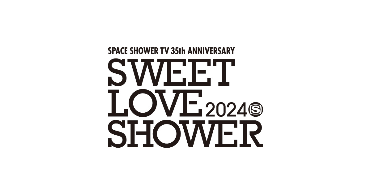 SPACE SHOWER TV 35th ANNIVERSARY SWEET LOVE SHOWER 2024